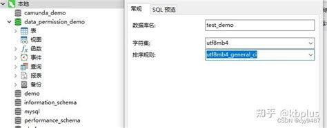 java springboot mybatis 数据权限详细实现图文 知乎