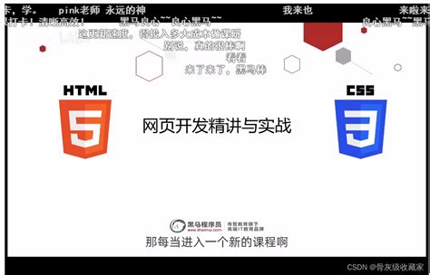 css常用样式属性有哪些？代码怎么写 写出css的样式属性 csdn博客