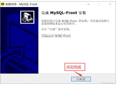【mysql数据库】保姆级教程：mysql安装教程、mysql Font安装以及80适配问题分析，解决方案：使用其它图形化软件
