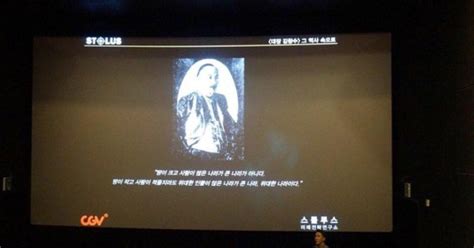 영화관 광고 의무 관람 역사 특강 어때요