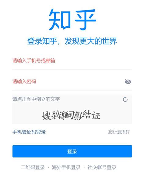 如何使用tesserocr破解图形验证码 程序师 程序员、编程语言、软件开发、编程技术
