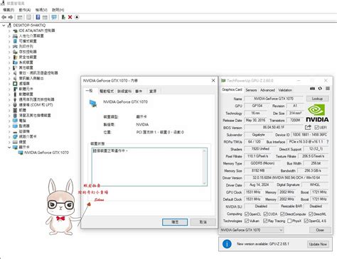 技嘉 Gtx1070 Mini Itx Oc 8g 顯示卡 二手良品 已完成清潔保養測試 舊機升級好選擇 單風扇小卡 蝦皮購物