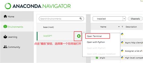 python多版本切换——anaconda环境管理器 染卷 blog