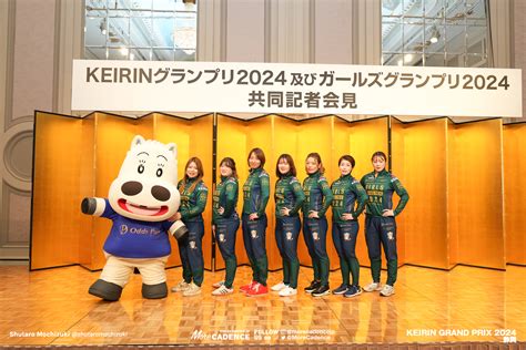 （写真 18枚目 19枚）児玉碧衣 石井貴子 佐藤水菜 坂口楓華 尾崎睦 尾方真生 石井寛子 ガールズグランプリ2024 Keirinグランプリ2024 前夜祭 共同