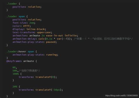 css实现文字逐字跳动效果 csdn博客