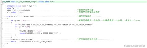 rt thread学习 一 rt thread csdn博客