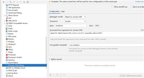 Java项目远程debugjava远程debug Csdn博客