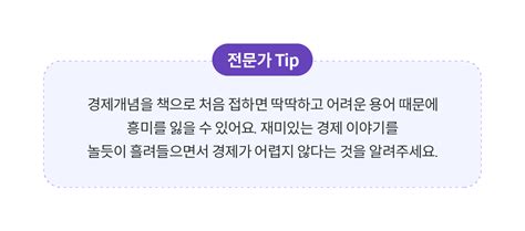 경제박사 브레이니 아띠 코코지