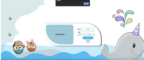 java jsp ssm儿童托管管理系统【2024年毕设】 托管系统java csdn博客