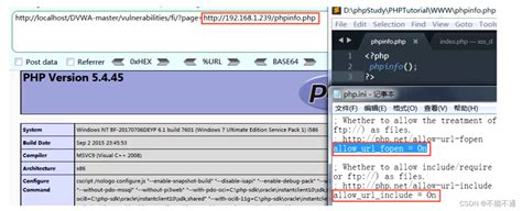 Web安全第九天：文件包含漏洞require框架漏洞 Csdn博客