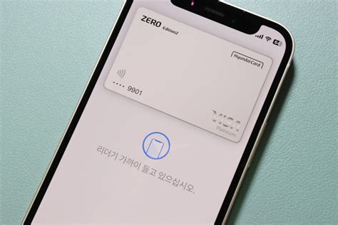 아이폰 애플페이 측면버튼 실행 설정 해제 방법