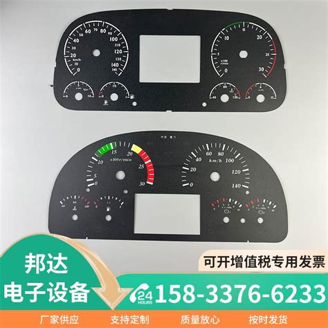 汽车控制面板 Pvc薄膜面仪表盘显示面板贴膜 轻触开关批发