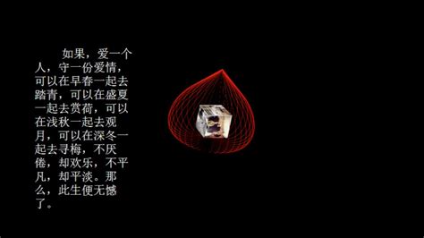 Html5表白神器开发，做一个浪漫的程序员 哔哩哔哩