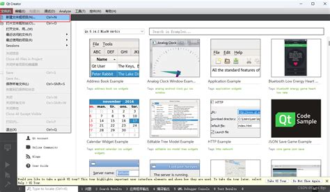 Qt 学习笔记使用QtCreator创建及运行项目 项目初始代码解释 阿里云开发者社区