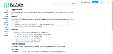 安装pyaudio 失败，没有portaudioh 解决办法include Portaudioh Csdn博客