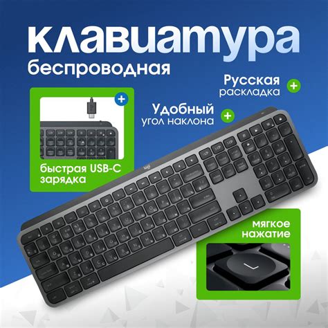Клавиатура беспроводная Logitech MX Keys S Graphite (русская раскладка ...
