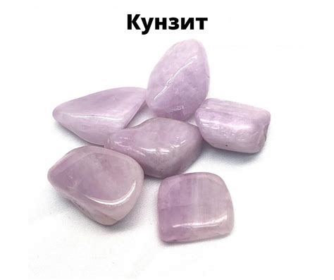 ЧАКРИ И КРИСТАЛИ 💚ЧЕТВЪРТА ЧАКРА СЪРДЕЧНА ИЛИ АНАХАТА 👉Подходящи кристали Аквамарин Амазонит