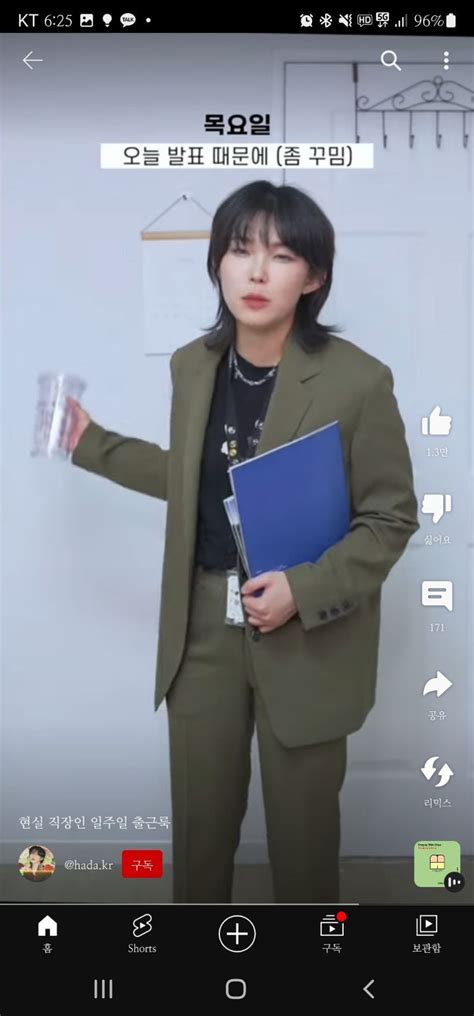 가장 현실성 잇는 직장인 출근룩 인스티즈instiz 이슈 카테고리