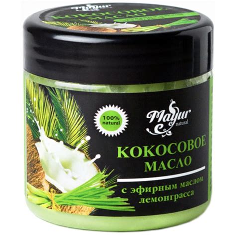 Кокосовое масло с эфирным маслом лемонграсса, 140 мл, Mayur