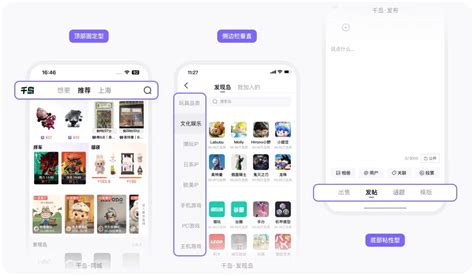 拆解tabs标签页设计！超全类型总结使用原则避坑指南 优设网 学ai设计上优设