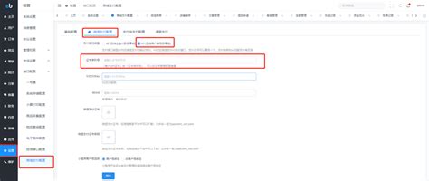 标准 开源版 v5 4微信支付v3 crmeb文档