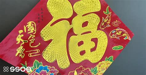 Ssoe Group On Linkedin Chinesenewyear Choosessoe