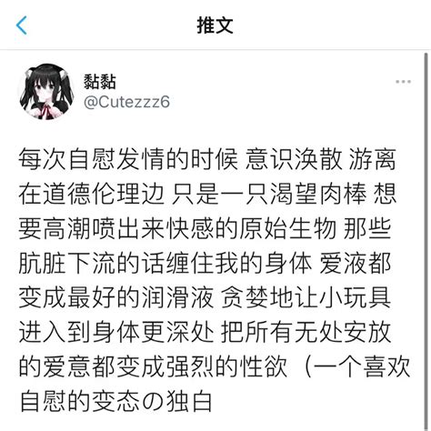 特别喜欢这段自慰变态の独白 所以夹着跳蛋 录了一个音频版 嘻嘻 女喘 跳蛋阅读 自慰 女喘 跳蛋阅读 自慰 黏黏 Cutezzz6