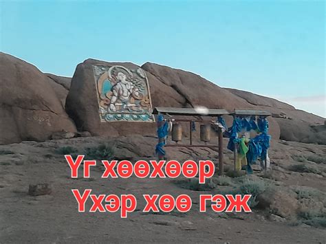 Баянтал Сум 1 р Багийн иргэдийн мэдээлэл Зарлал 3 р сарын НӨАТ ын баримтаа Billcenter App