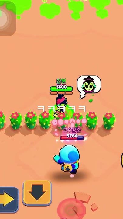 윌로우 실험 브롤스타즈 Youtube