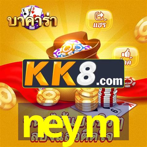 Neym Ios