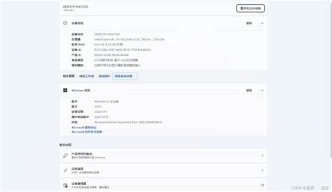 Windows 11系统 Php解释器的安装教程win11 Php Csdn博客