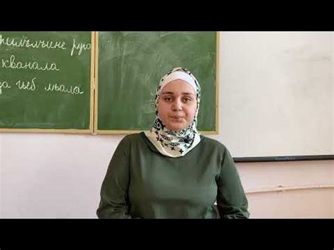 Аварский язык. Урок 1 - YouTube