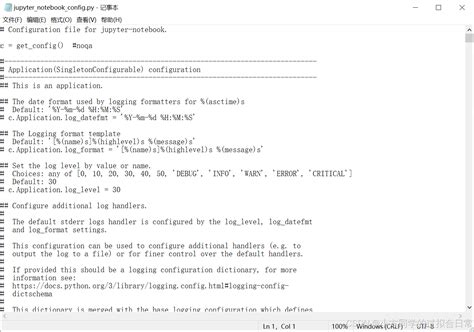 anaconda环境配置（三）：修改jupyter默认打开路径 修改jupyter默认文件路径 csdn博客