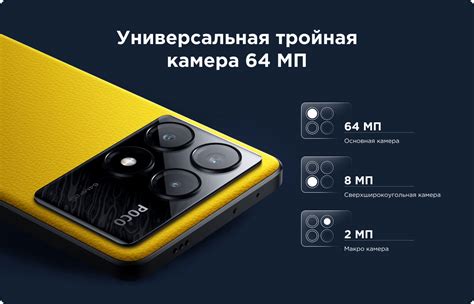 Poco X Pro G Gb Mi Shop