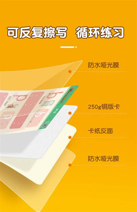 控笔训练本幼儿园可擦写纸本趣味儿童早教入门基础练字运笔练习卡 阿里巴巴