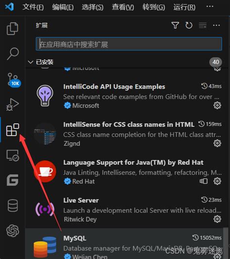 解决vscode打开原有的vue项目爆红问题vscode报红 Csdn博客