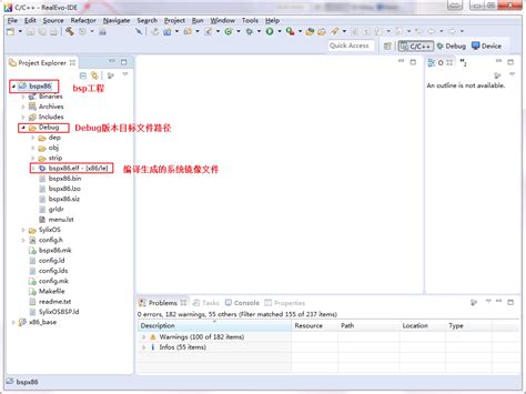 Sylixos在x86平台的快速构建 Csdn博客