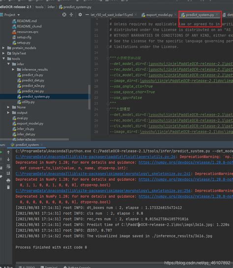 paddleocr模型的训练和转化 pdparams csdn博客
