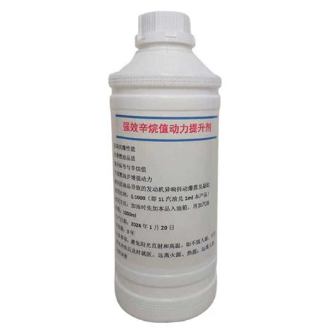 Gasoline Anti Knock Agent Octane Rating Power Enhancer Upgrading Grade To Improve Non Metallic