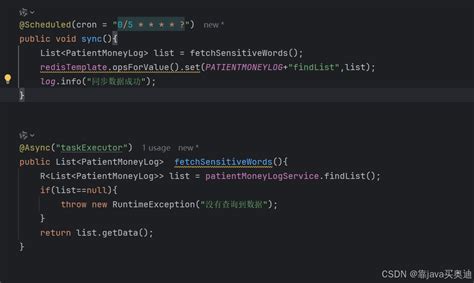 Redis的异步定时同步方法redis定时同步 Csdn博客