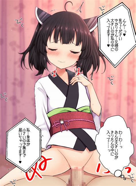 Teoi Good Chaos Touhoku Kiritan Voiceroid Commentary Request