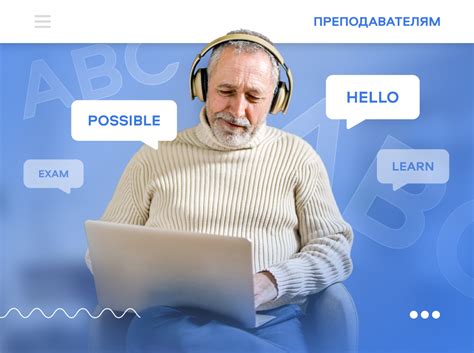 Курсы для преподавателей английского языка