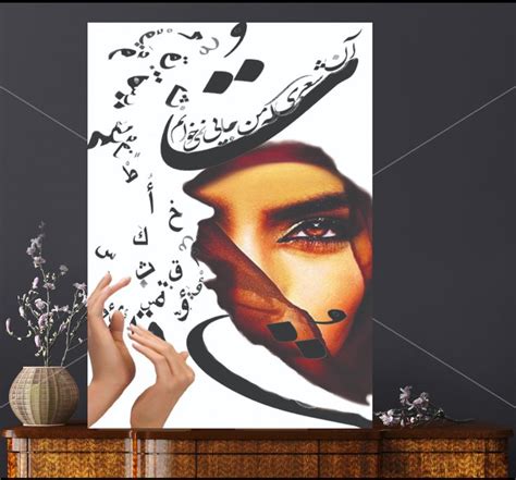 Digitalart By Sara Haghshenas Nel 2024