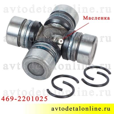 Крестовина карданного вала ВК-469-2201025 на УАЗ Патриот и др, с ...