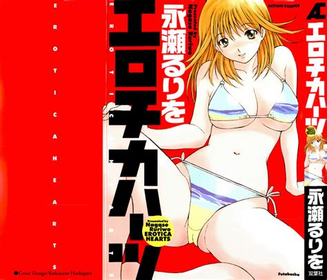 Multi My Best Collection Manga Hentai By Sjda 1 Link Page 742