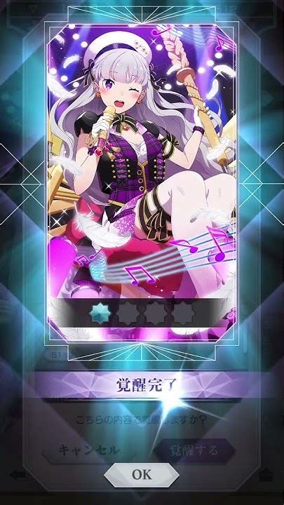 リゼロス アイドルエミリア 1凸目 Youtube