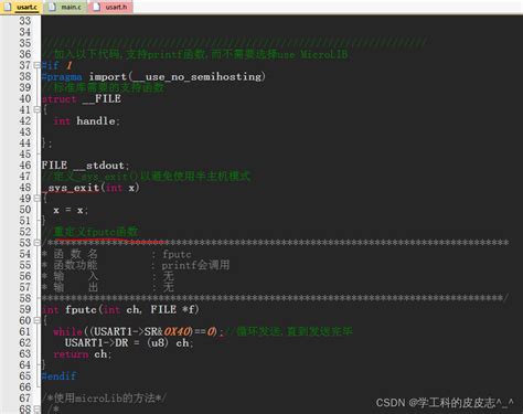 K210学习笔记三 K210与stm32进行串口通信，k210发stm收k210发stm32收的程序代码 Csdn博客