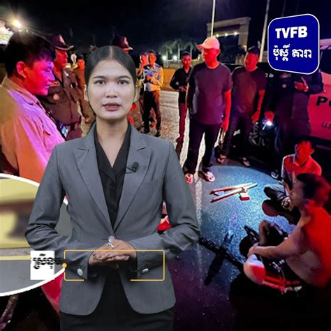 គ ប់ដុំថ្មដាក់ផ្ទះគេមុន មានអីប៉ះចាស់អ្នកលេងកាន់ពូ ថៅនិងដំប ងទីបបើករថយន្ត ដេ ញកា ប់វិញ