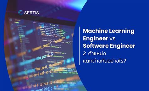 Software Engineering