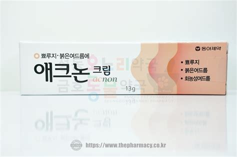 애크논 크림 더파머시